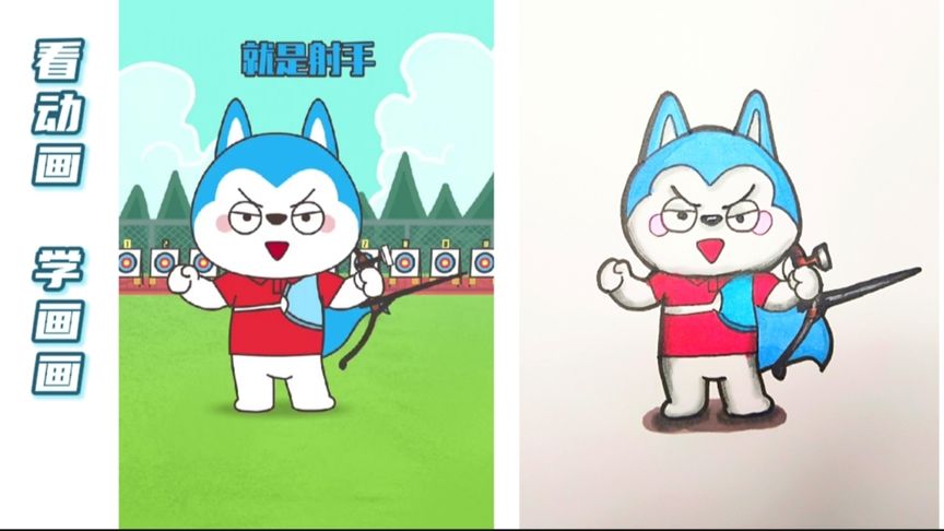 十二星座参加运动会#看动漫学画画#十二星座#手绘动画视频