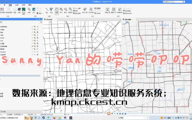 线图层的符号化设置-基于免费地图数据的范例-之第二部分演示
