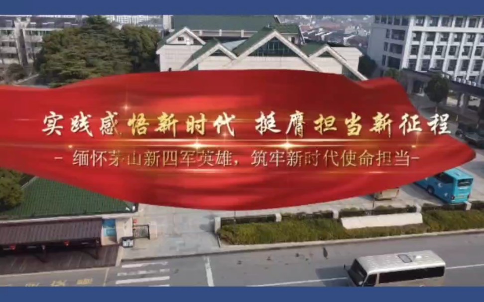 用脚步践行新时代,用行动担当新征程,带同学们体悟红色之旅,践行初心...