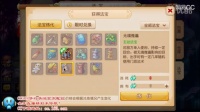 【梦幻西游手游】永恒:法宝玩法示范解说