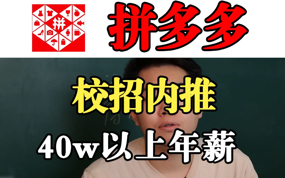 校招岗位:服务端研发工程师、算法工程师、web前端研发工程师、客户...