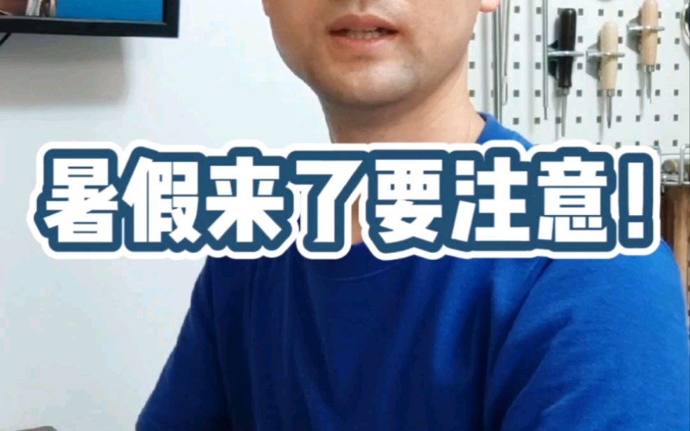 管乐器维修保养长笛黑管单簧管双簧管巴松大管萨克斯小号长号圆号次...