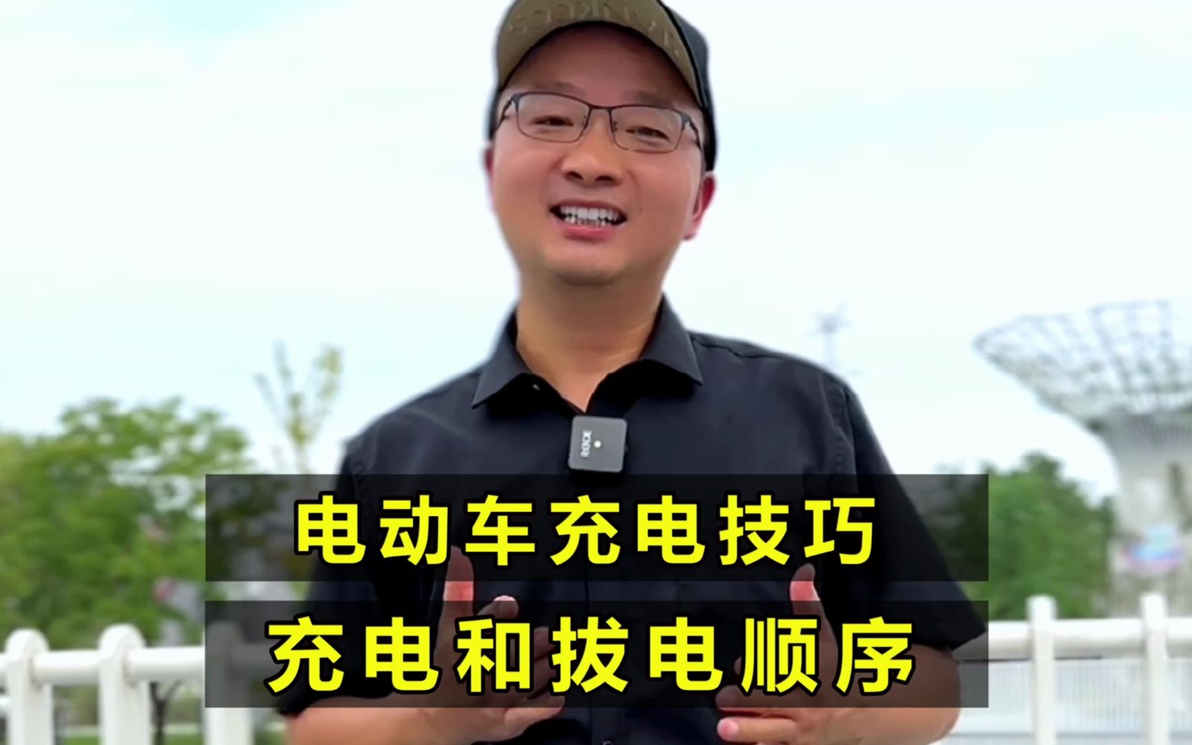 电动车充电是先插电源端,还是先插电池端?正确的充电顺序来了