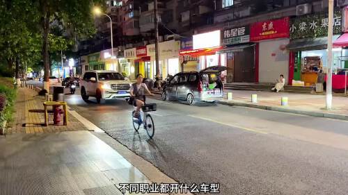事业单位上班的都开什么车?