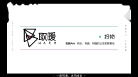 第15节:动图设计 --- 3种好看的公众号GIF,让你排版逼格更高
