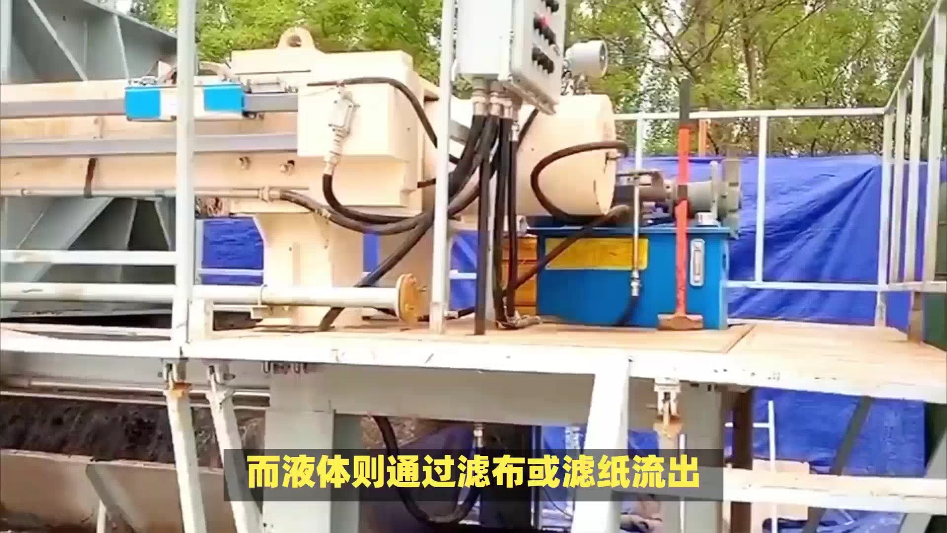 超高压板框压滤机是如何工作的