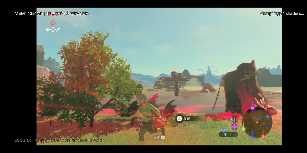 手机畅玩switch大作(塞尔达传说-荒野之息)
