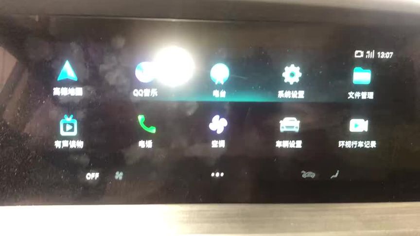 长安汽车CS55P蓝鲸版驾驶模式切换方法#厉害了我的车