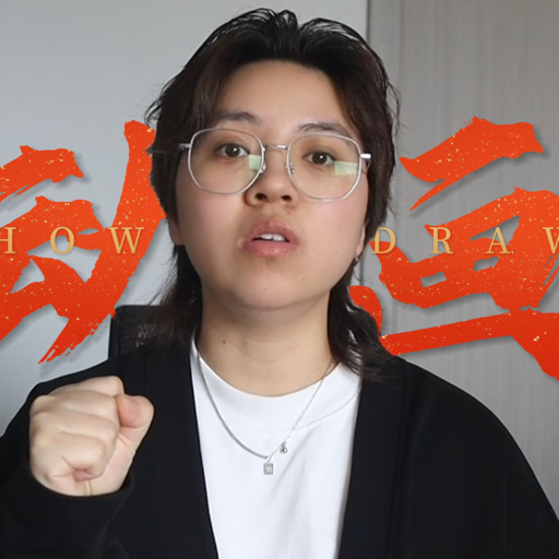 别敲了我是鱼木 