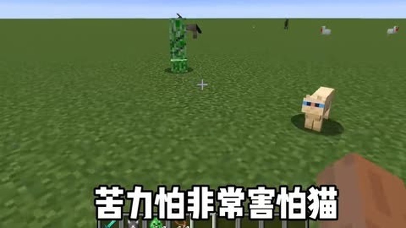 #我的世界#MC#mc动画#游戏内容风向标