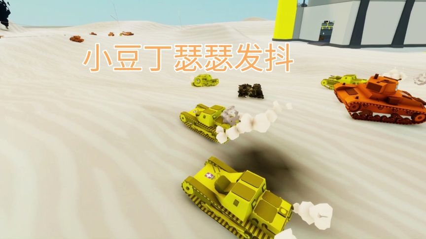 全面坦克模拟器 播兰与意呆利轻坦比拼,谁才是最弱者?