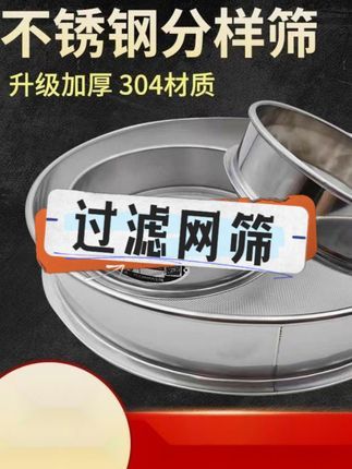 不锈钢过滤筛网 过滤箱都不用过滤棉了?快来看看怎么操作吧。#...