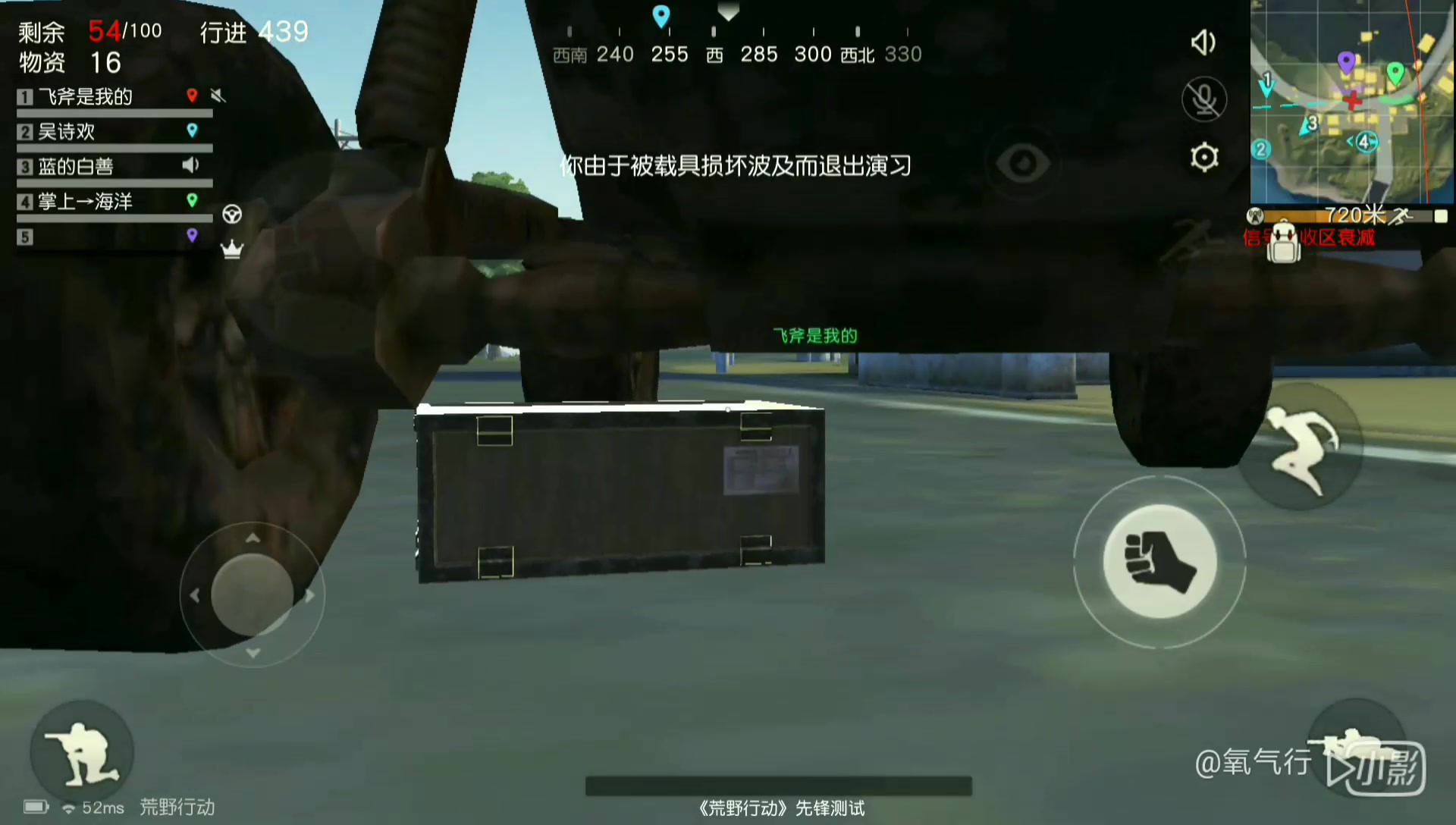 荒野行动中当队友遇到空白名时会发生什么