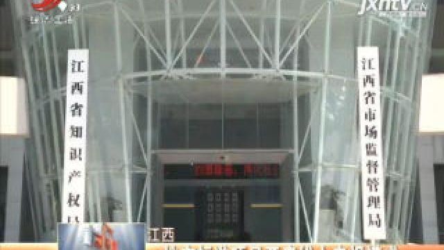 江西:地方标准项目开启线上申报模式