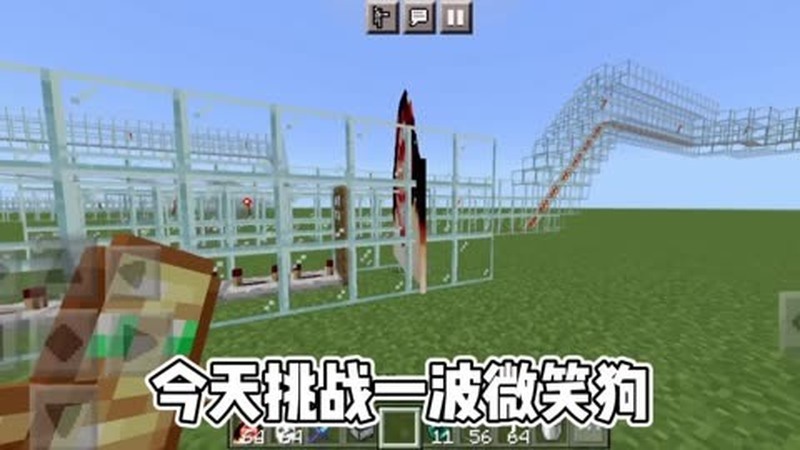 我的世界微笑狗模组难度升级解说