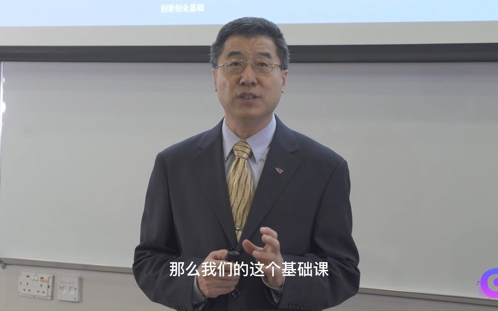 什么是PIPE教学模式?