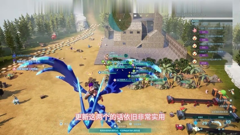 帕鲁分配工作!幻兽帕鲁0.1.4.1版 实用MOD 超全整合包一键安装(新增...