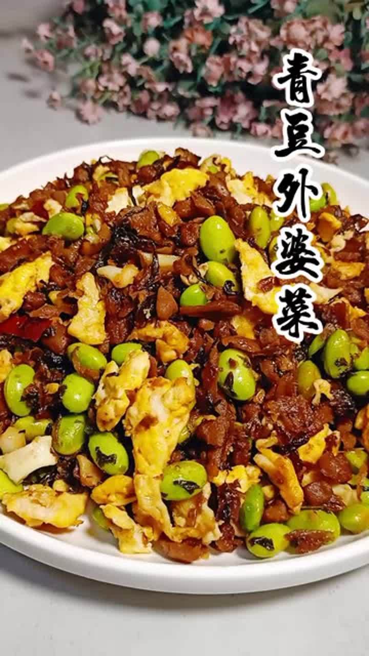 非常好吃又下饭的外婆菜!美食 美食菜谱 成就每一次经营