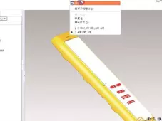 N8手机结构视频教程片段-Proe自动生成BOM表