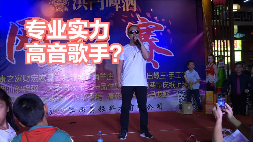 一个完全没有专业设备的舞台看看有专业舞台经验歌手如何操作的!