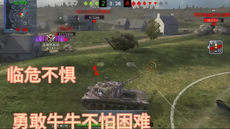 坦克世界闪击战,美系M103翻盘之路