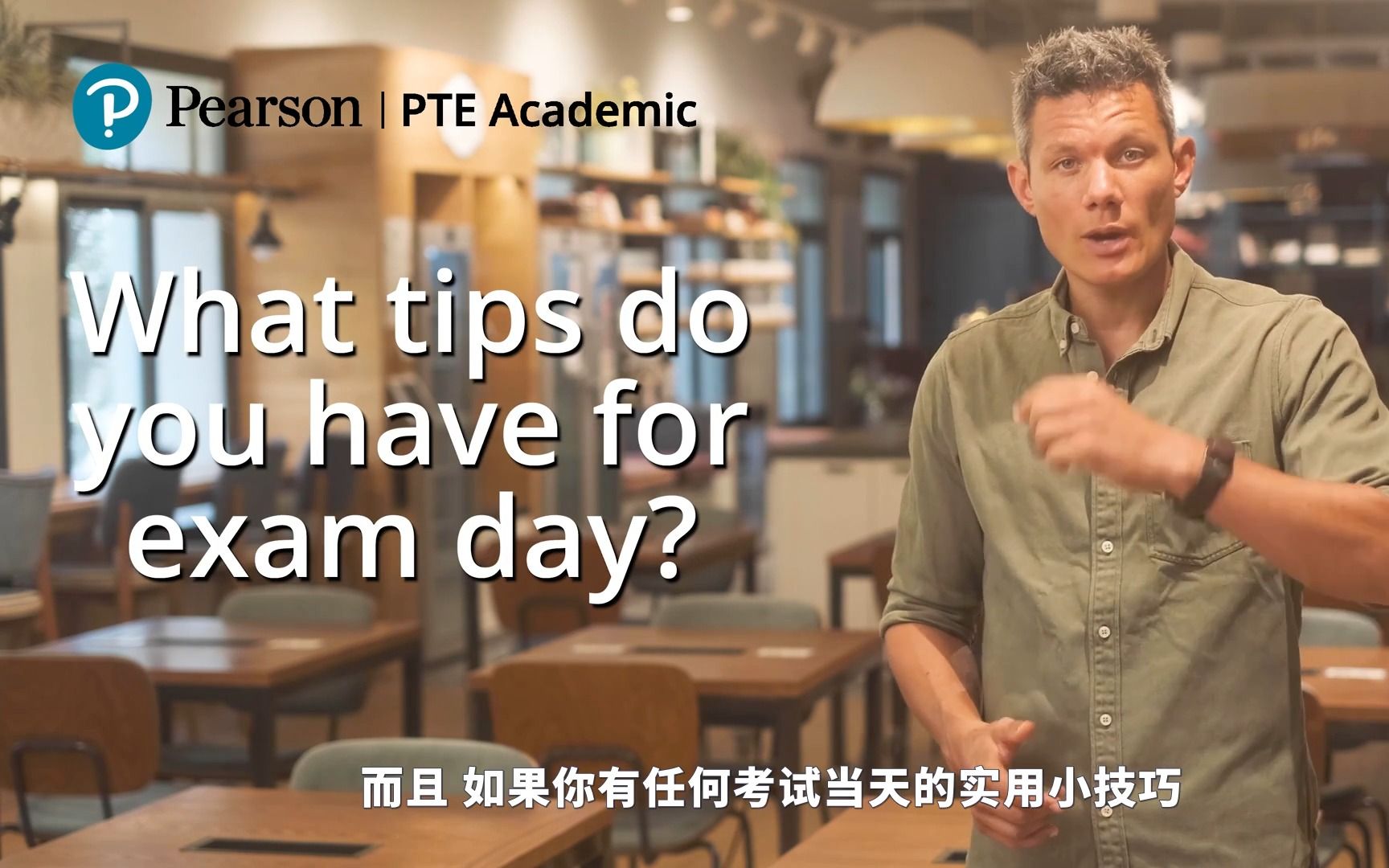 PTE考试当天有哪些Dos & Don'ts?考生注意事项看过来