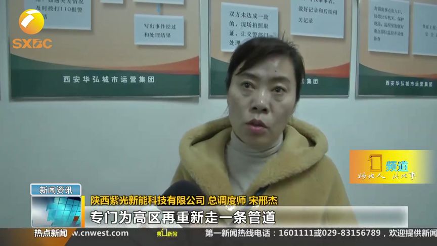 室内只有14℃?西安一小区暖气温度不达标,居民无奈在家穿羽绒服