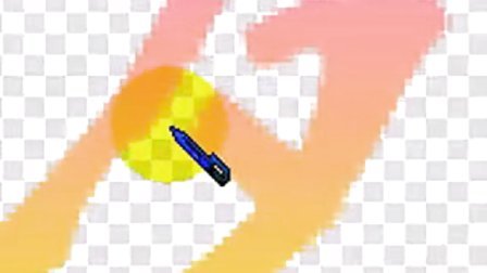 u5制作gif手写字视频教程