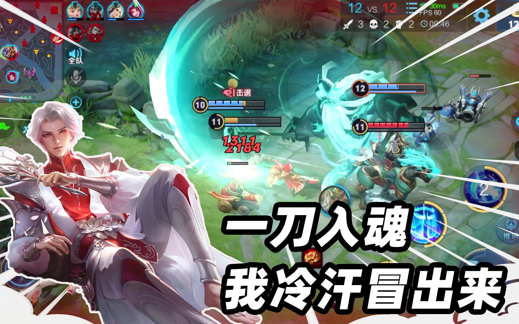 墨瑜游戏:33星排位赛遇到会玩的关羽什么体验,队友直言被打吐了