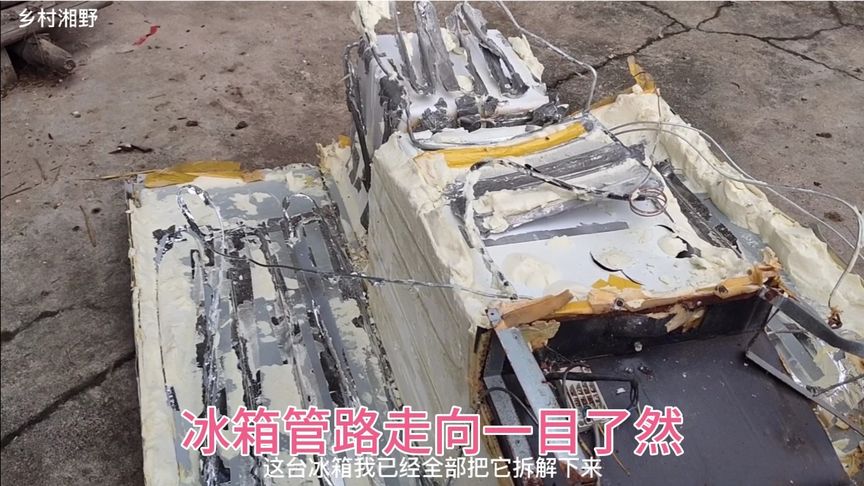 冰箱内部拆解管路走向细节曝光冷凝器是铁蒸发器是铝