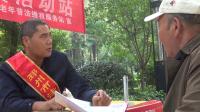 民法典普法宣传活动.mpg