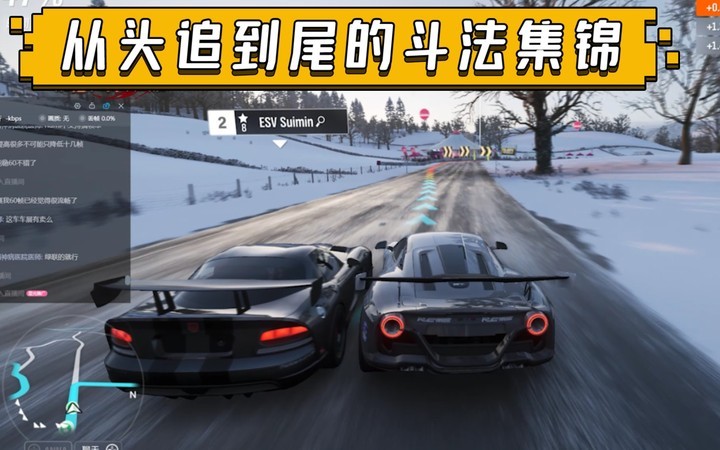 地平线4 近期线上模式斗法,高质战局小集锦,出场车辆ATS,EB110,NSX