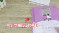 《灰尘的旅行》四年级下册套配阅读书籍推荐