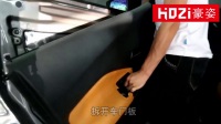一键升窗器安装演示