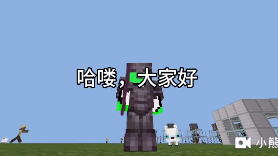 我的世界:来看看敌对生物穿上护甲后是什么样子的吧 .