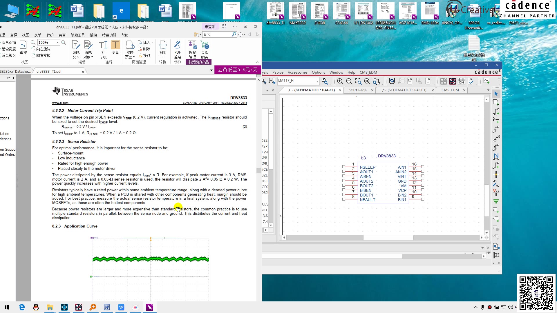 WARELEO_34:步进电机驱动芯片DRV8833芯片的应用电路分析与...