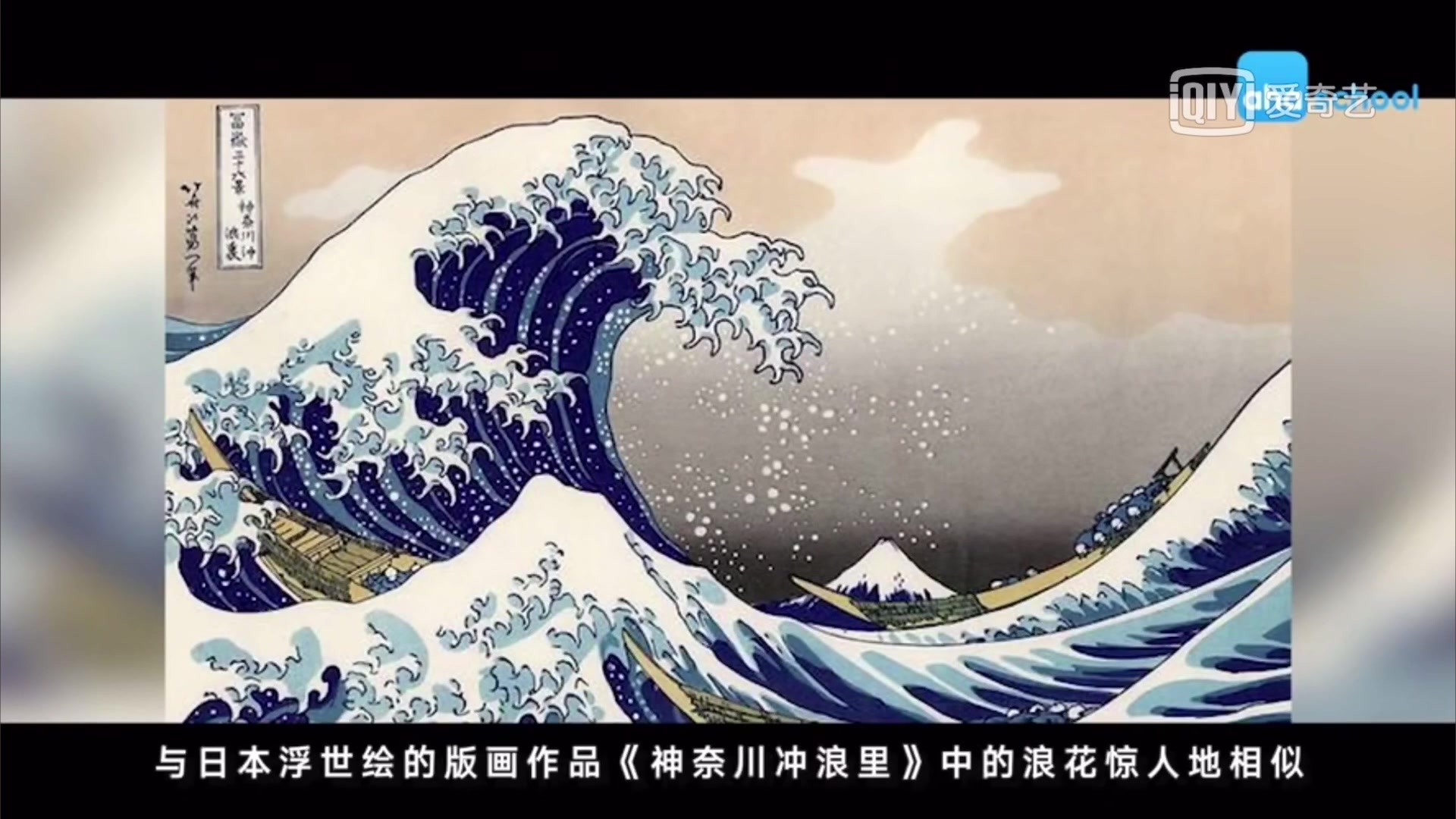 宜宾东辰小学部美术欣赏课