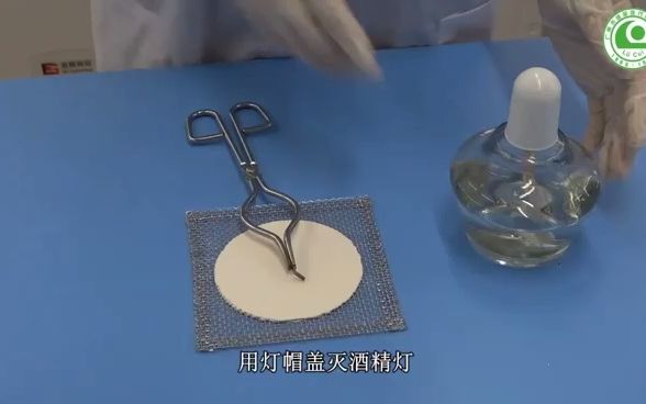 2022年广州市初中学业水平考试化学实验操作考试海珠区试题4:探究...