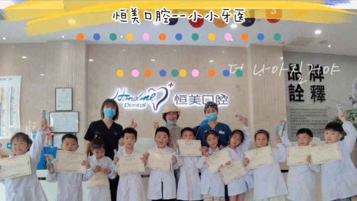 幼儿园社会实践活动