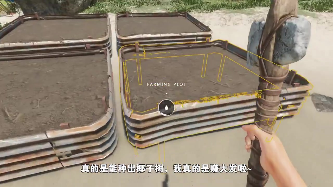 荒岛求生21:土豆提炼燃油你听说过吗?帝哥教你建立炼油装置