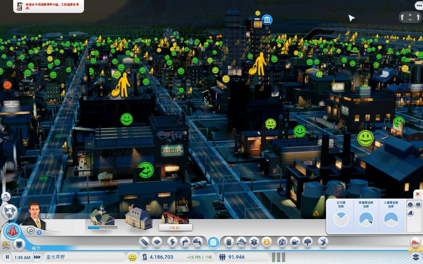 【模拟城市5未来之城】P2 游民解决方案【大理石湖】