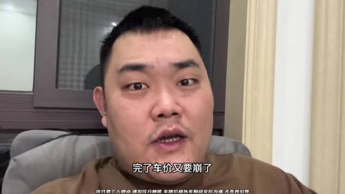 汽车价格又崩了,浙江置换补贴来了