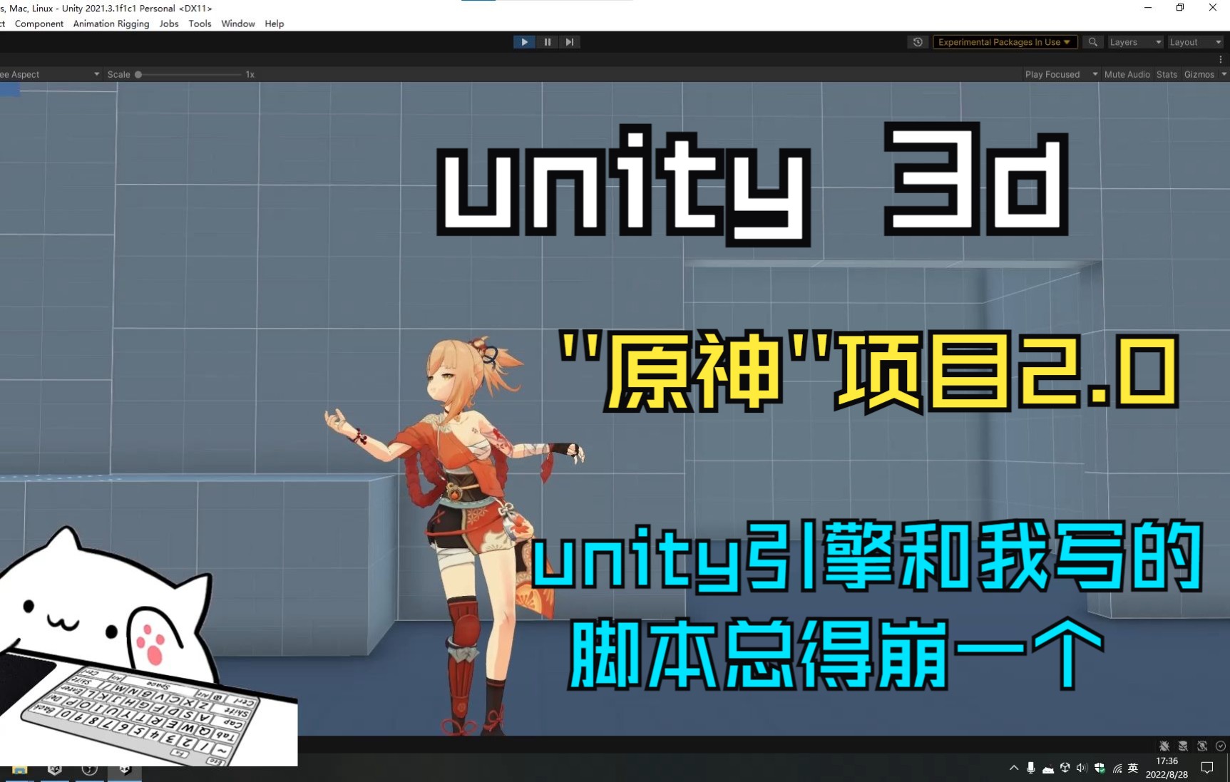 unity“原神”项目2.0