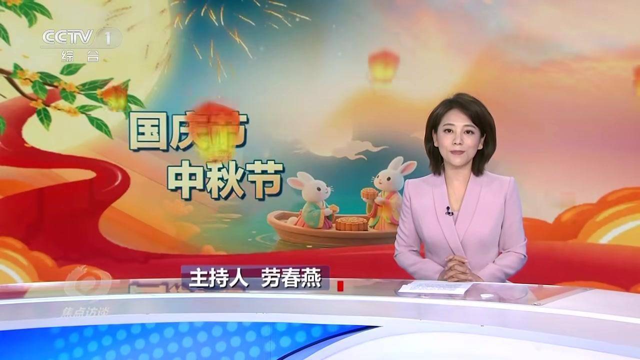 央视《焦点访谈》关注河北|假日经济蓬勃活力(中央总台)