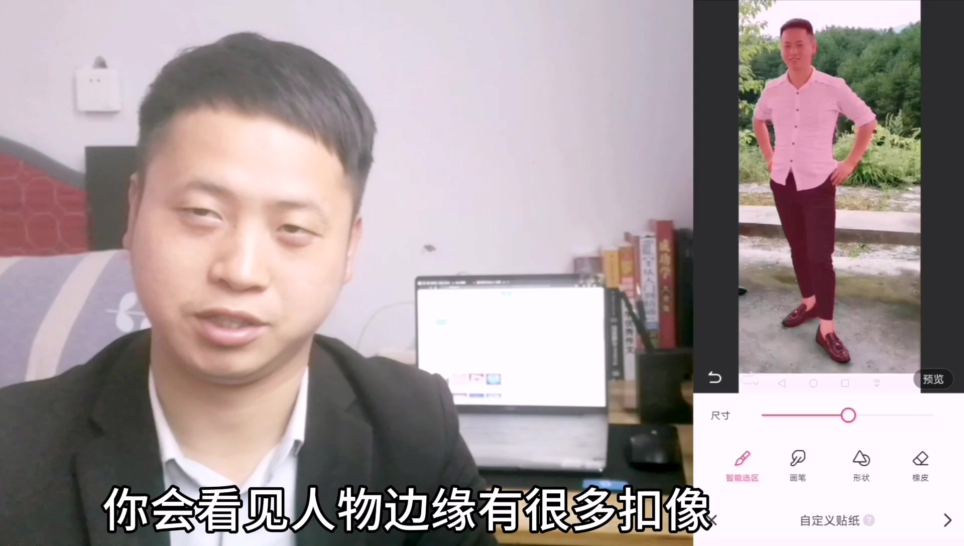 如何用手机app 更换图片背景和制作视频封面,不会PS的小白来试试手,...