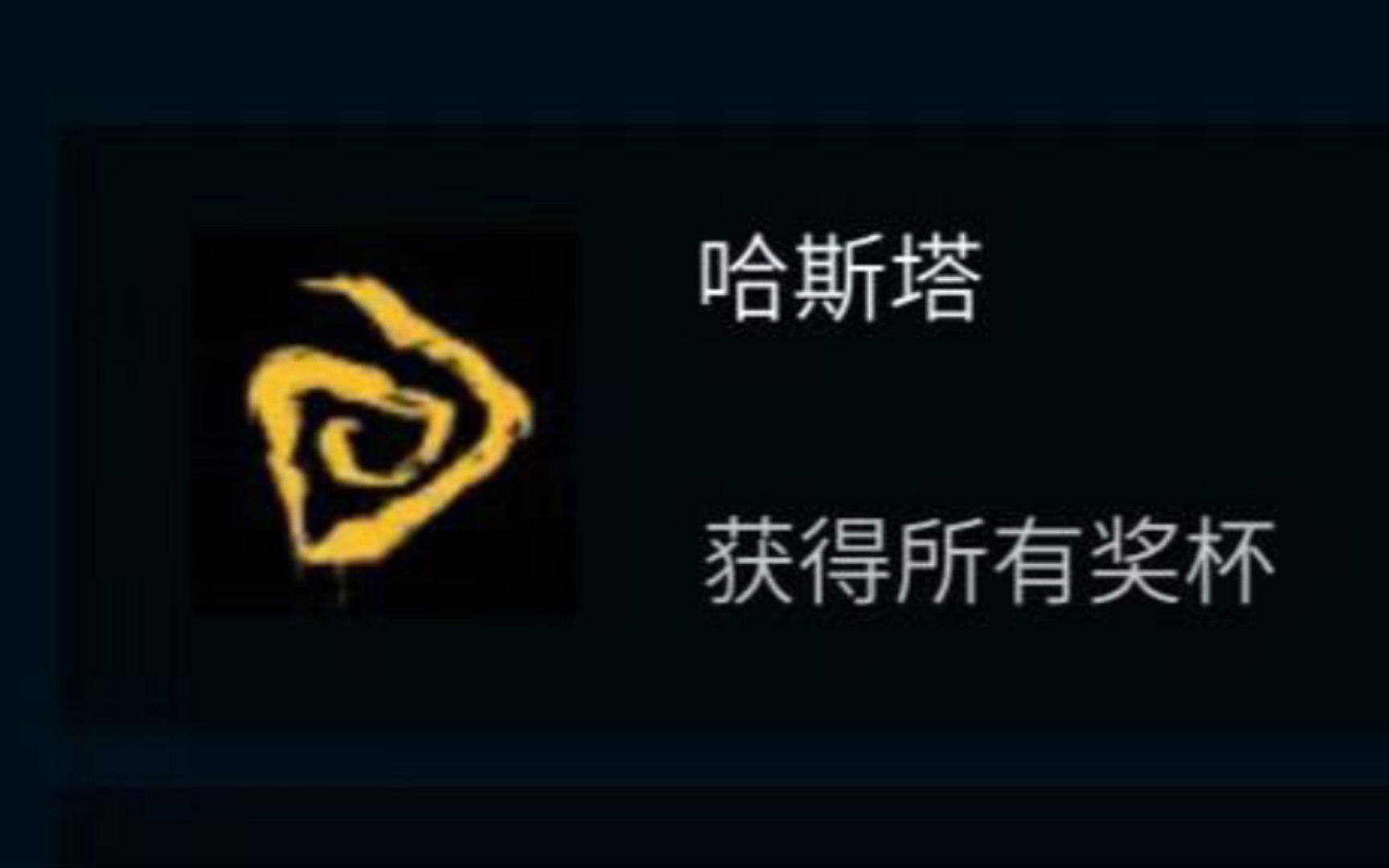 [艾希ICEY:全流程]迷失森林&月夜森林流程/成就:与旁白一起游戏_单机...