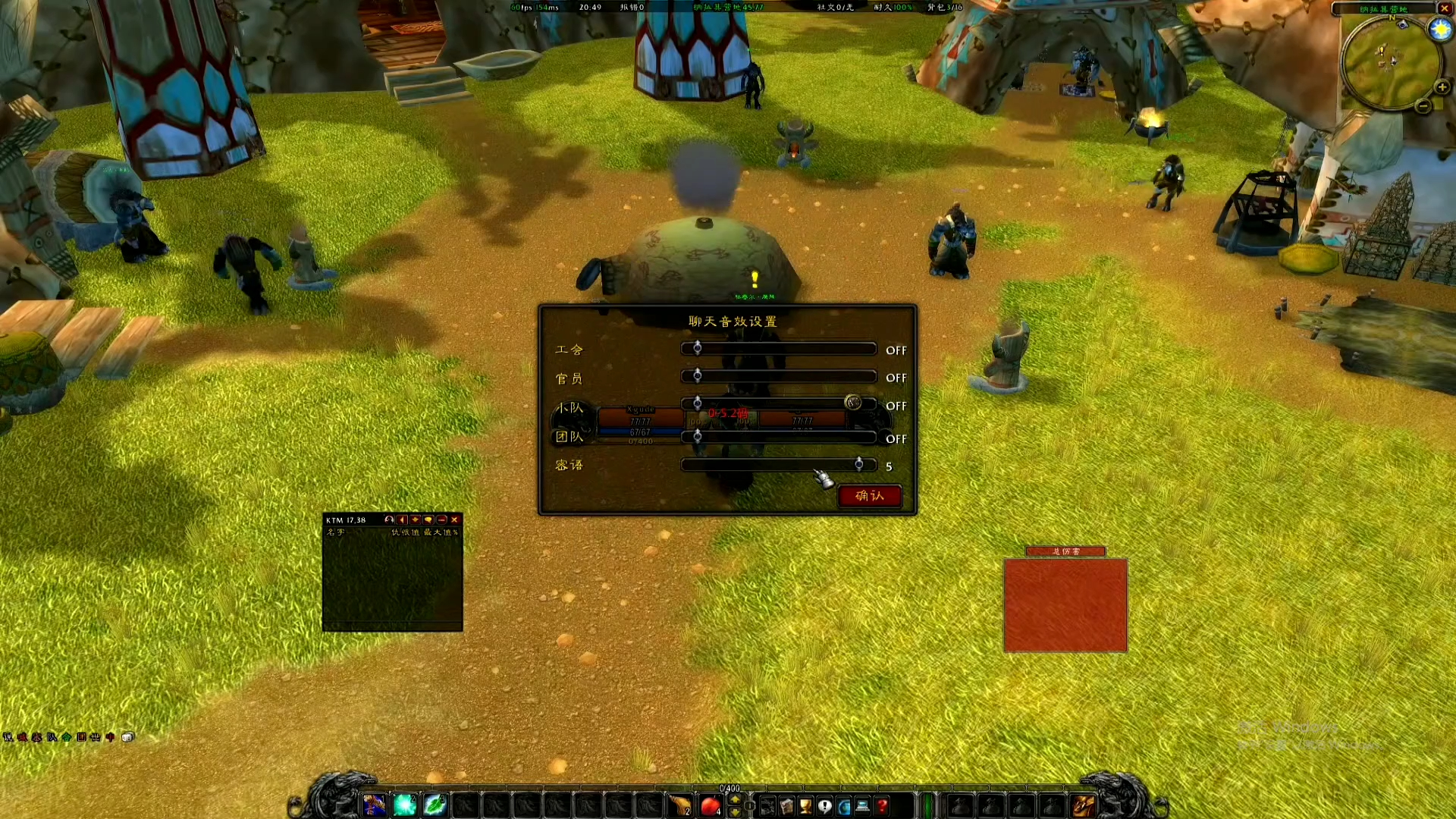 魔兽世界1.12版本凡人插件界面设置和调节_游戏实况