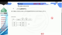 信捷PLC视频035数据传送MOV等 指令应用讲解