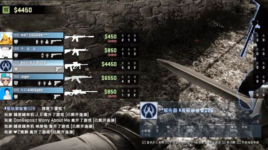 CSGO这外挂神了 打字让对面全部掉线 要不是视频 我还真不信!