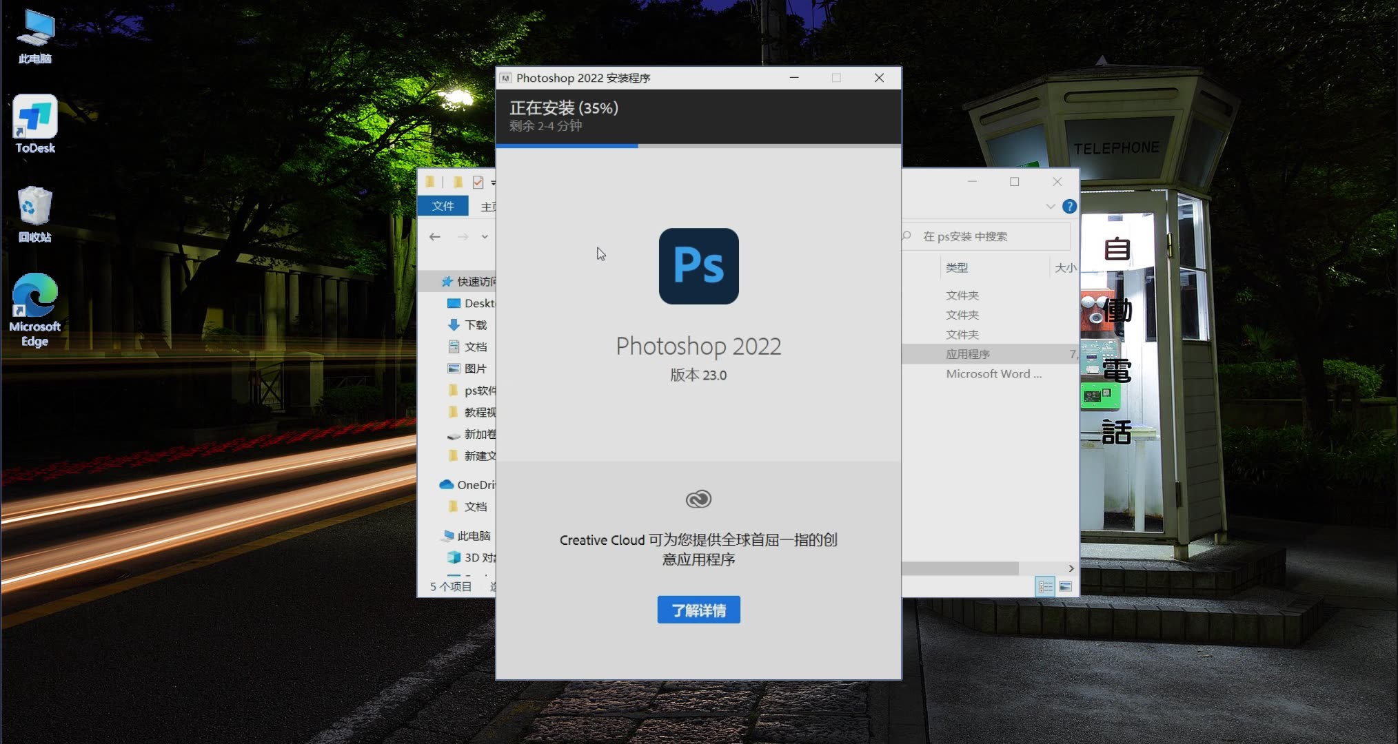 破解版ps下载,ps软件官方免费下载电脑版2020中文